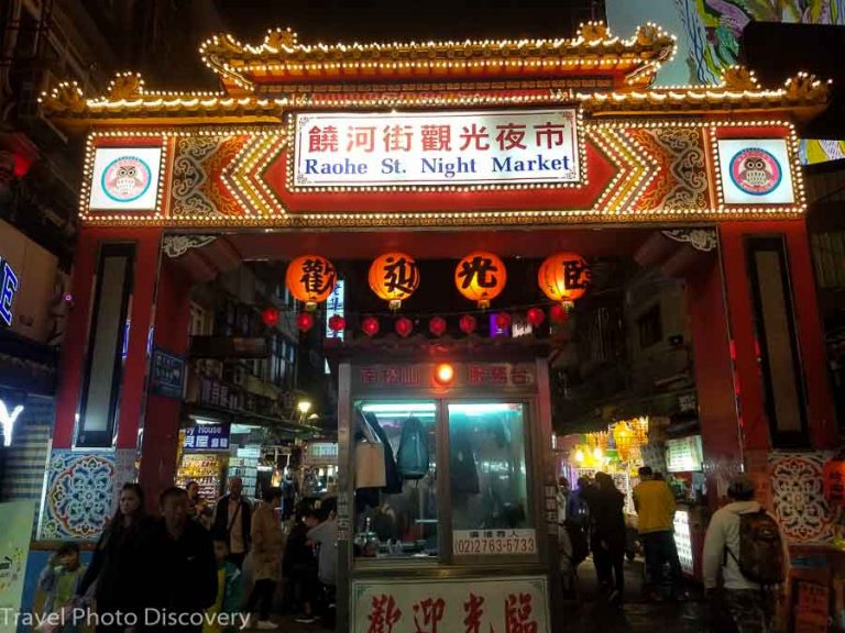 Taipei Night Market At Raohe